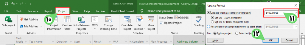 پیشرفت فیزیکی درMSP⭐️(بهترین روش)+مثال