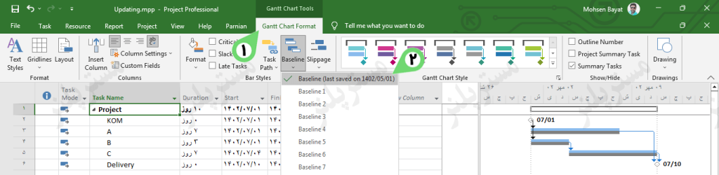 آپدیت برنامه زمان بندی در MSP ⭐️ + مثال عملی